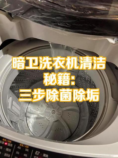 圆珠笔划到衣服上怎么去除图标