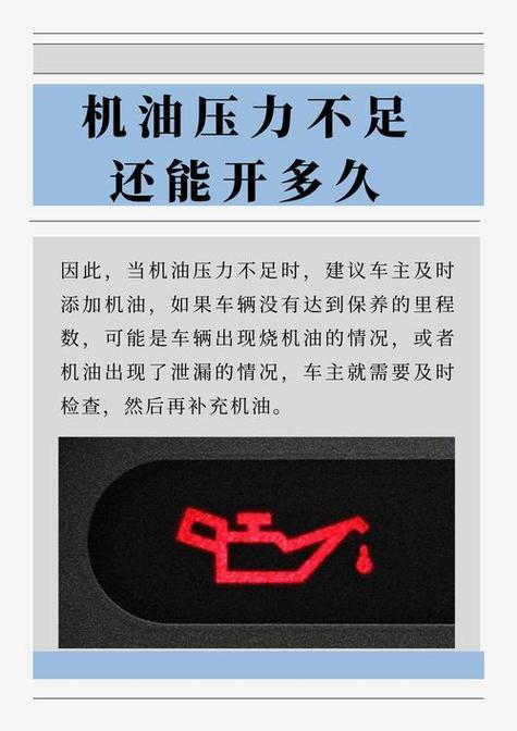 燃油压力故障常见原因