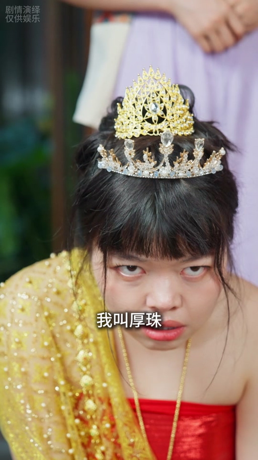 厚本奥黛丽搞笑视频全部