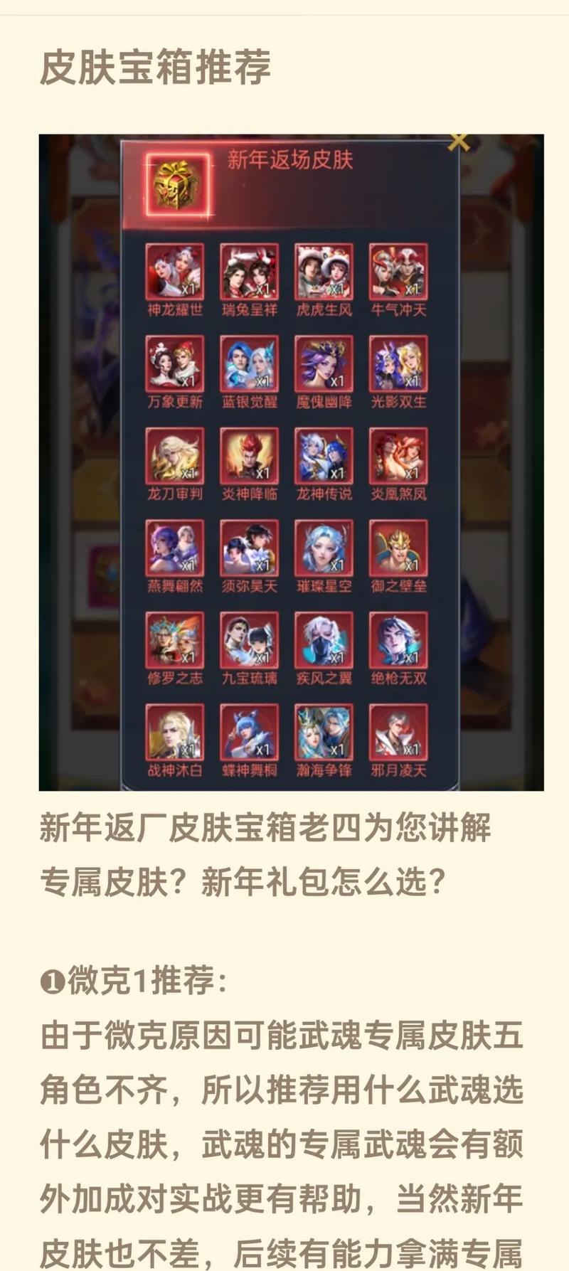 csgo给好友送皮肤图标