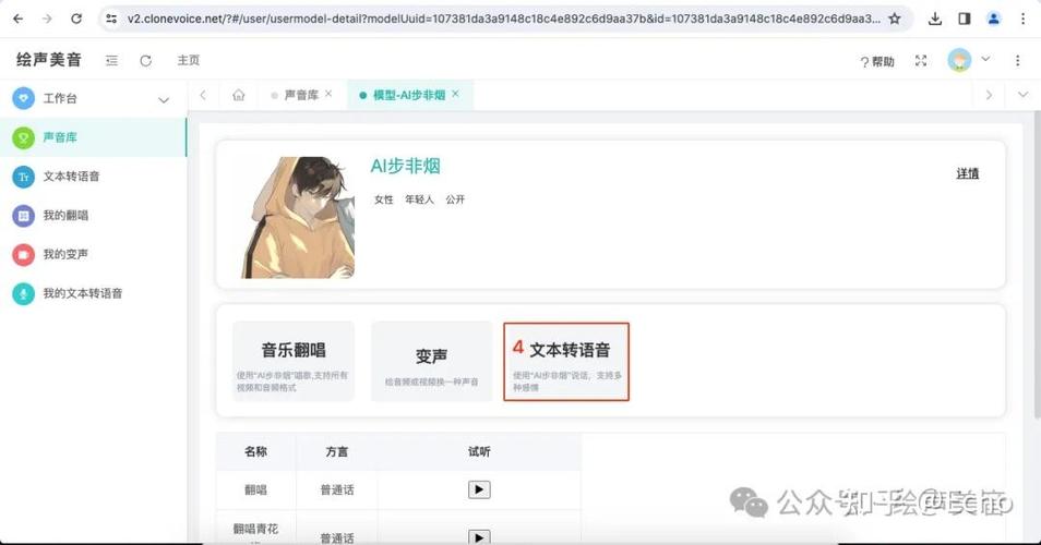 克隆的网站如何修改成自己的图标