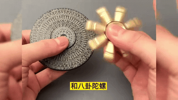 麻花陀螺截图