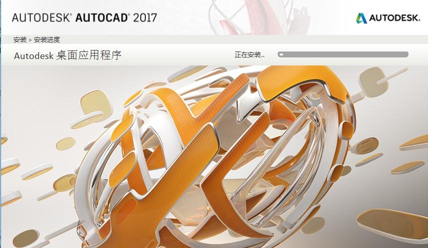 cad2017图标