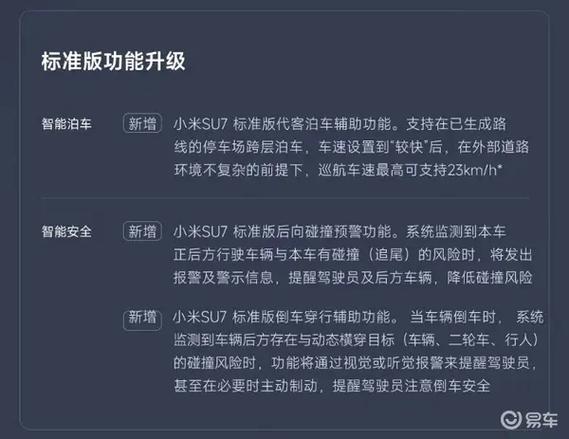 小米手机为什么没有智能辅助图标