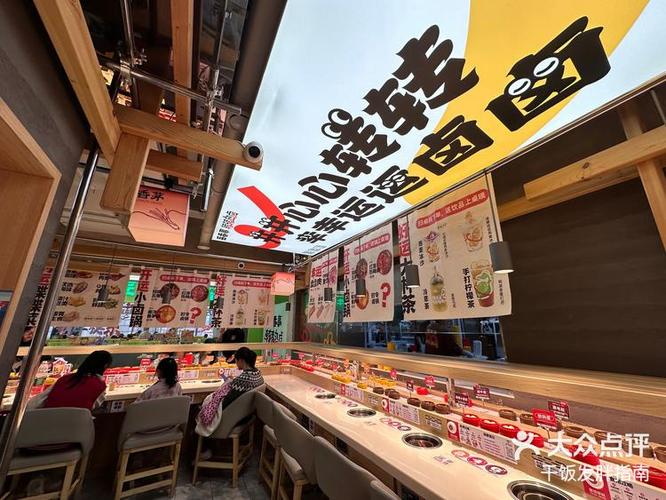 十五元转转火锅加盟店图标