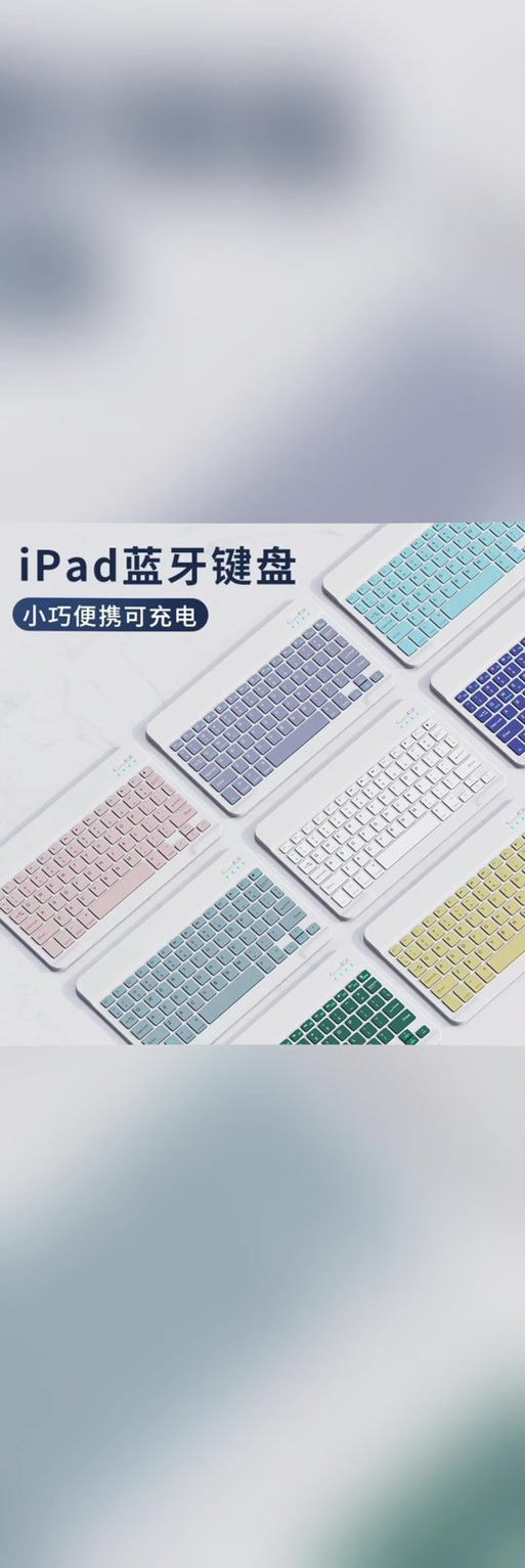 小米平板可以用鼠标键盘吗
