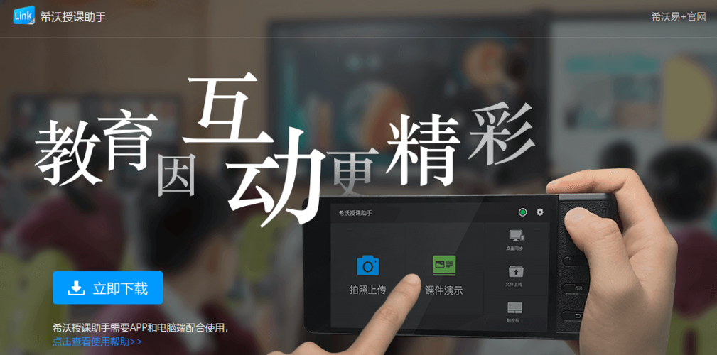 电脑一体机连热点设置方法图标