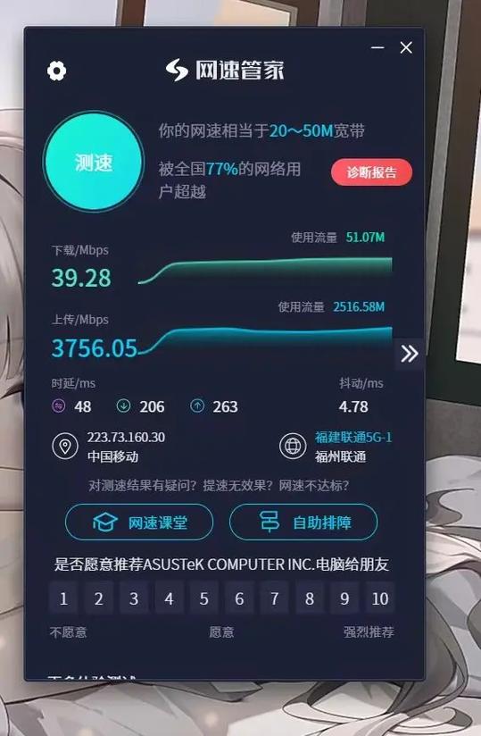 刷抖音要多少网速图标