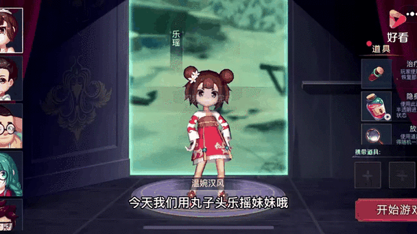 2026躲猫猫5永久兑换码截图