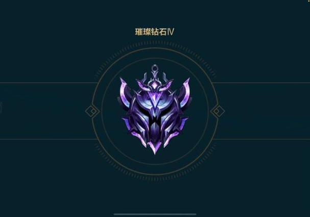 lol钻石表情图标