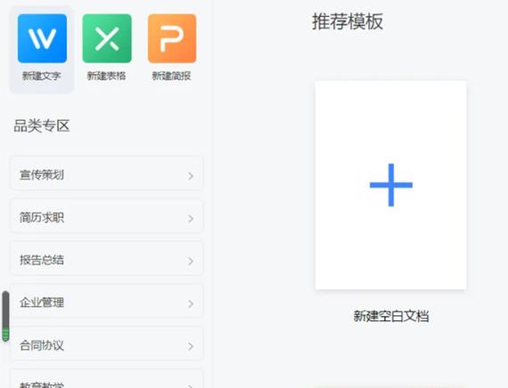 打开小窗口模式的注意事项图标