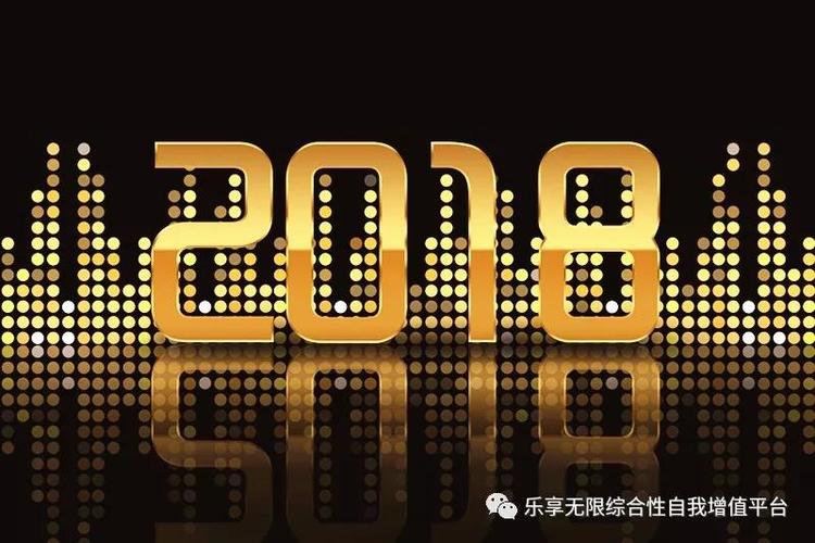 乐享无限集团背景图标