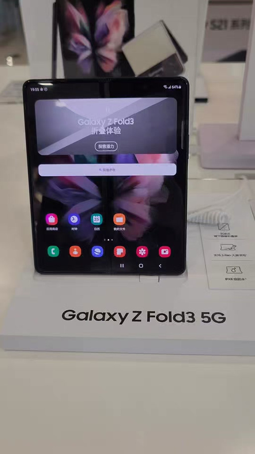 三星短信号码出现在通话记录里截图