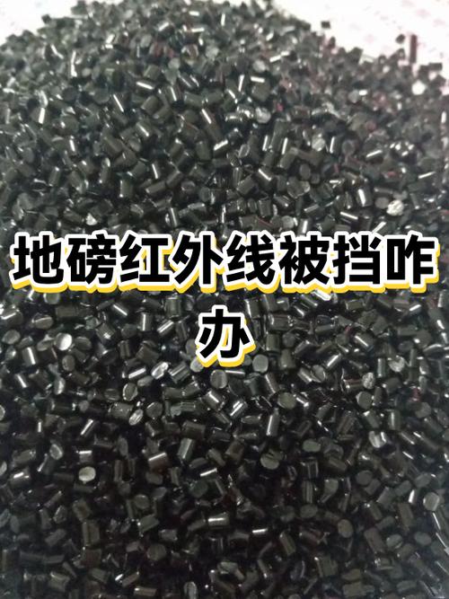 红外被异物遮挡怎么关闭图标