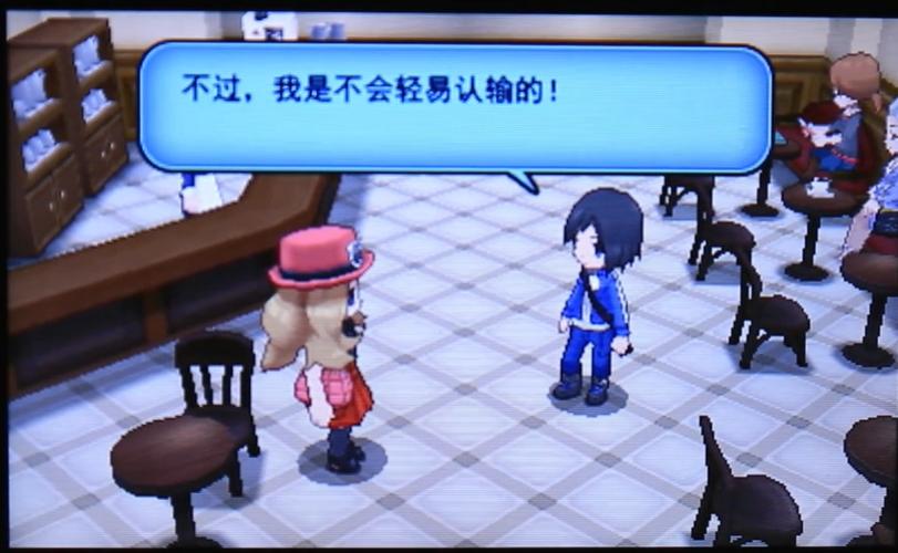 口袋妖怪光明誓言下载图标