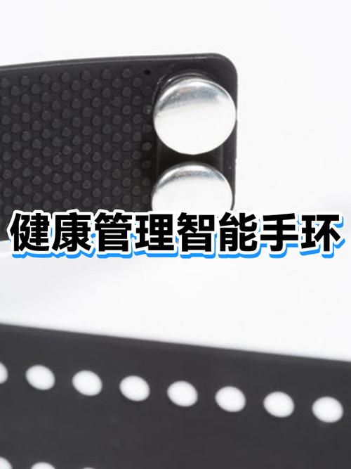 手环 卡路里计算图标