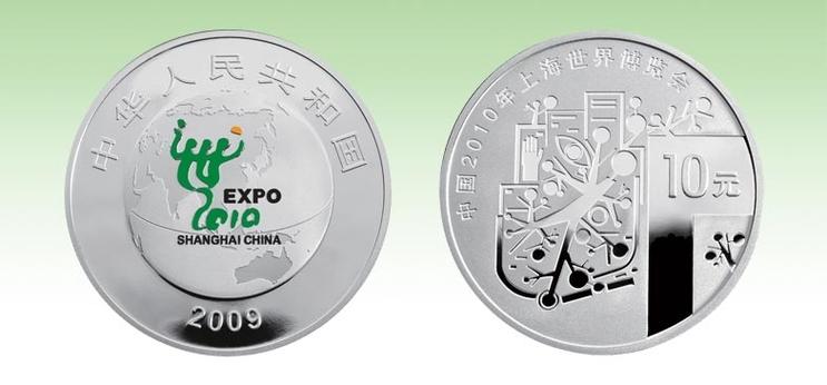 世界钱币博览2010价格图标