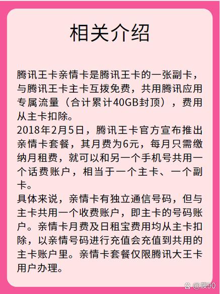 亲情卡解除后钱会退回给对方吗图标