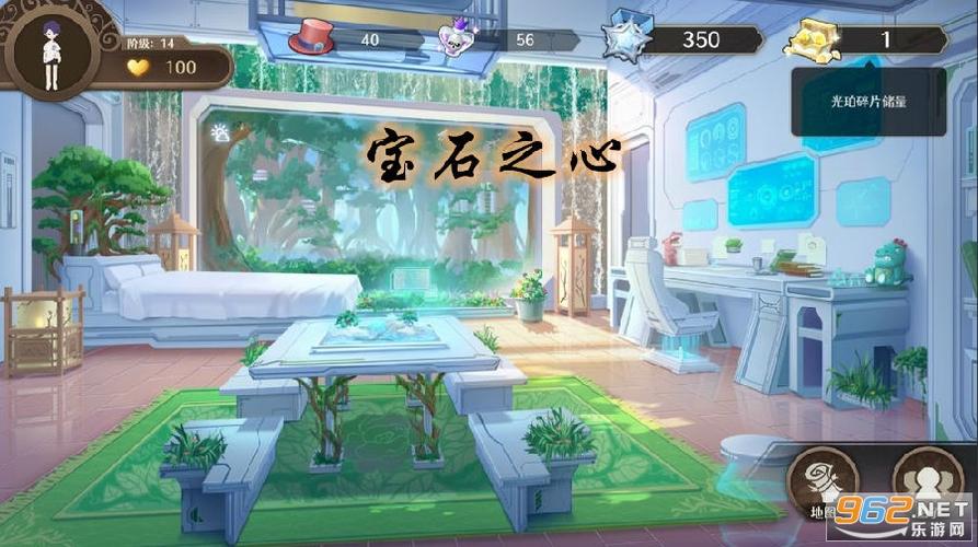 宝石之心破解版无限金币