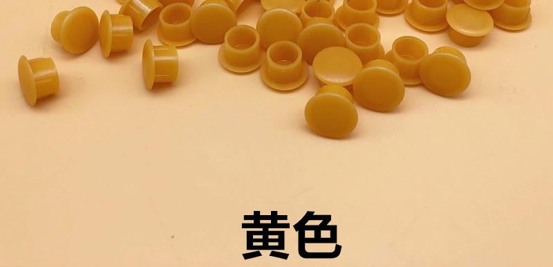 螺丝帽扣盖图标