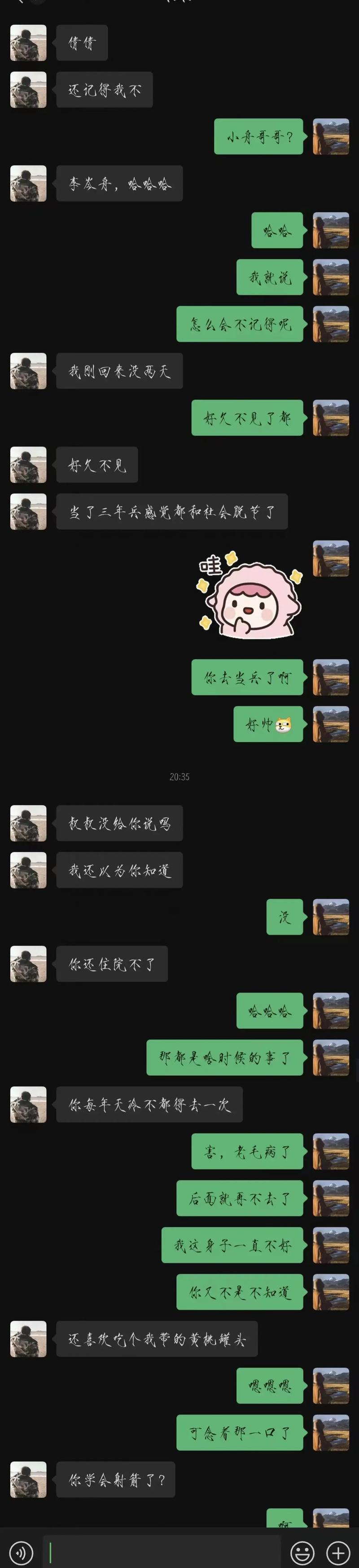 他趣聊天怎么才能免费图标