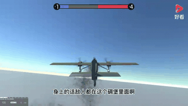 轰炸飞机模拟器图标