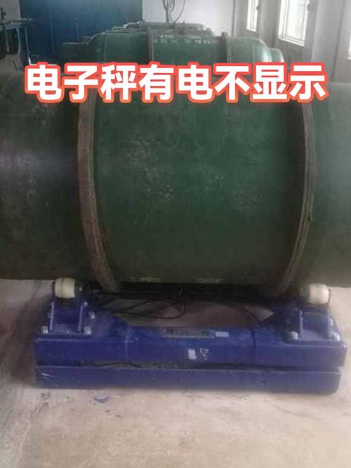 电子秤充满电不显示是怎么回事图标