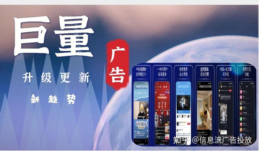 巨量营销官网入口