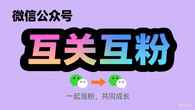 互粉宝app的更新时间