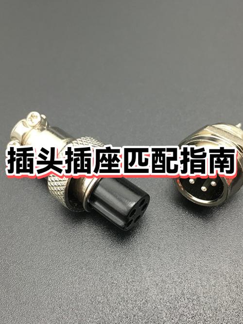 插头圆柱形用什么插座图标