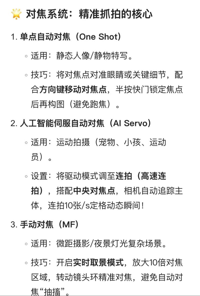 佳能如何拍视频