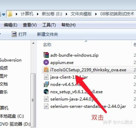itools安卓能用吗图标