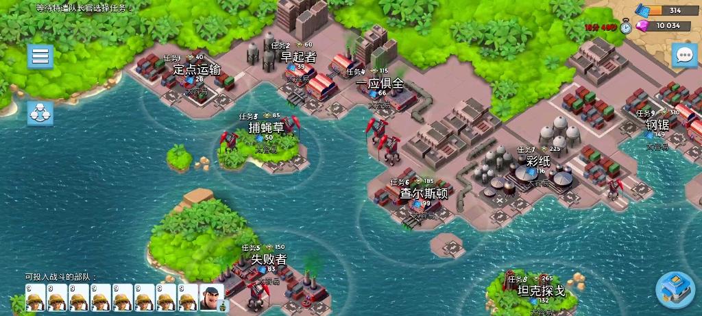 海岛奇兵深壕需要多少情报值图标