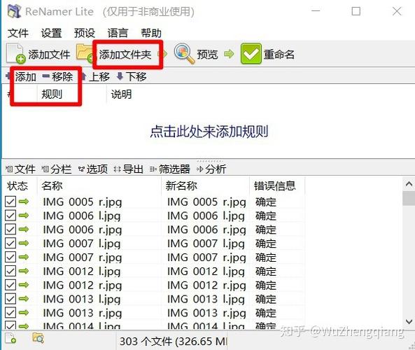 手机怎么重命名软件图标