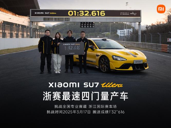 小米公路赛车图纸