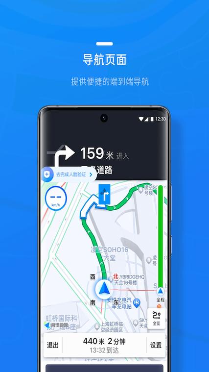 携程司导app截图
