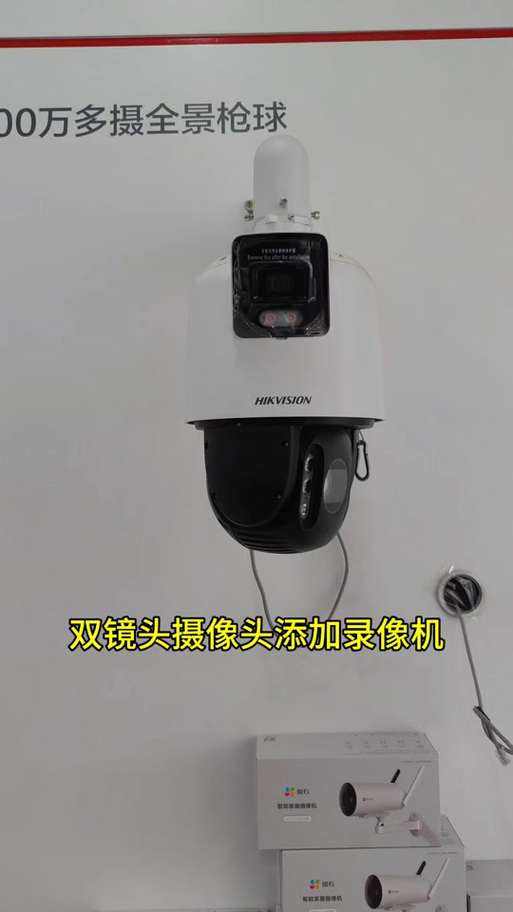 双摄像头怎么切换另一个图标