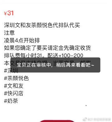 悦头条app官网截图