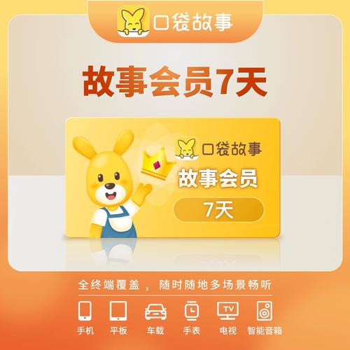 手表口袋故事兑换码2026最新截图