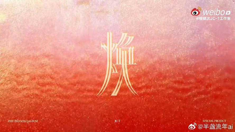 关于给力的歌曲图标