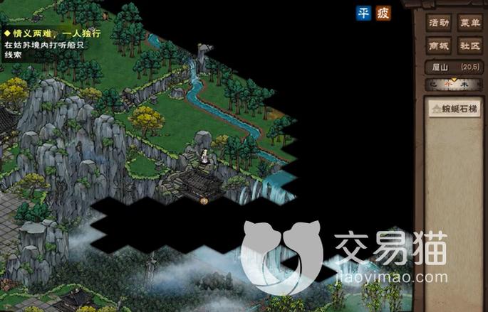 烟雨江湖怎么进入张府书房图标