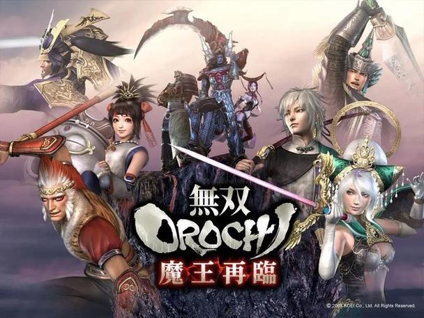 无双大蛇2游戏好玩吗图标