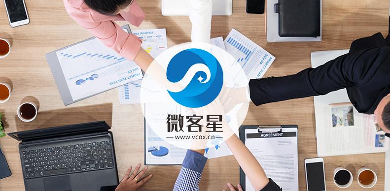 微客云进不去了截图