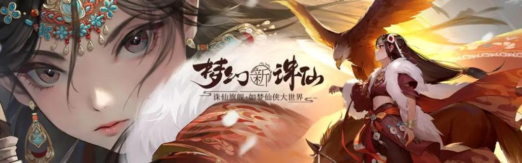 诛仙手游诛仙奇缘汇总图标
