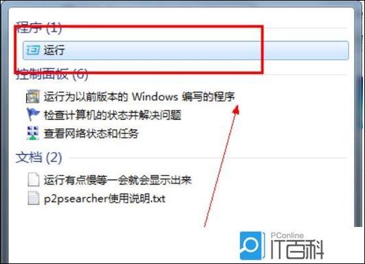 重装系统会把所有的东西删掉吗图标