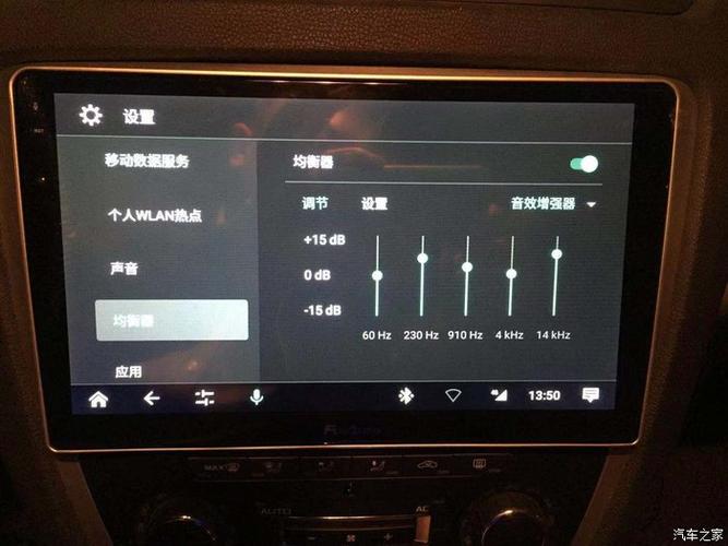 飞歌GS2音质截图