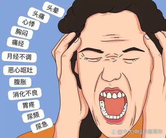 害怕恐惧焦虑不安怎么调整截图