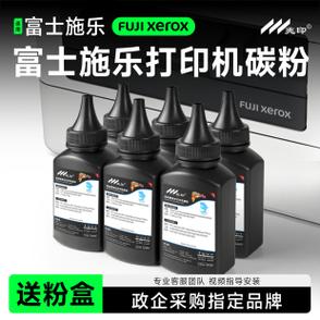 打印机加墨水和墨粉哪种好