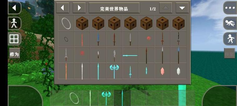生存战争无实名认证图标