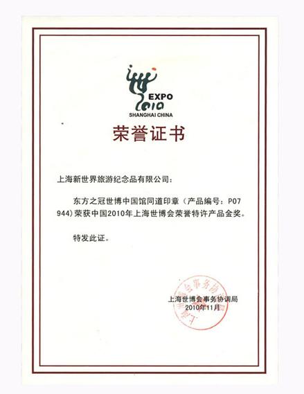旅行世界实名认证安全吗截图